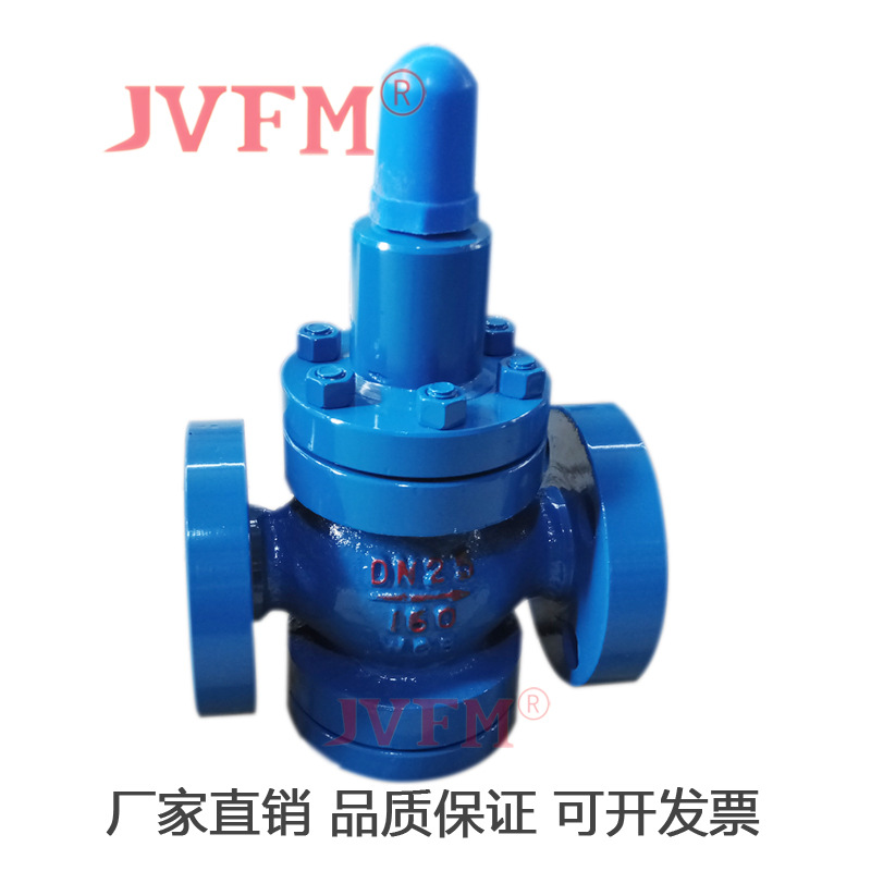 Y42X Y43H 自来水减压阀 气体减压阀 水用减阀 蒸汽减压阀-阿里巴巴