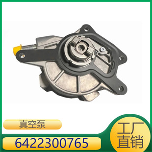 适用于奔驰M642发动机制动刹车真空泵 6422300765 A6422300765-阿里巴巴