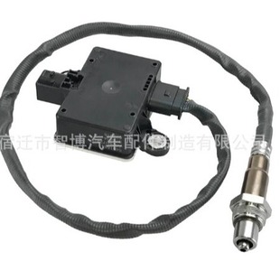 5461551 0281007169/170 汽车颗粒物传感器 汽车PM传感器-阿里巴巴