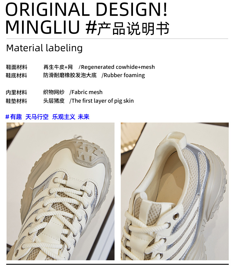 发泡底老爹鞋女2025春夏新款百搭鞋子女休闲厚底运动鞋女丑萌女鞋-阿里巴巴