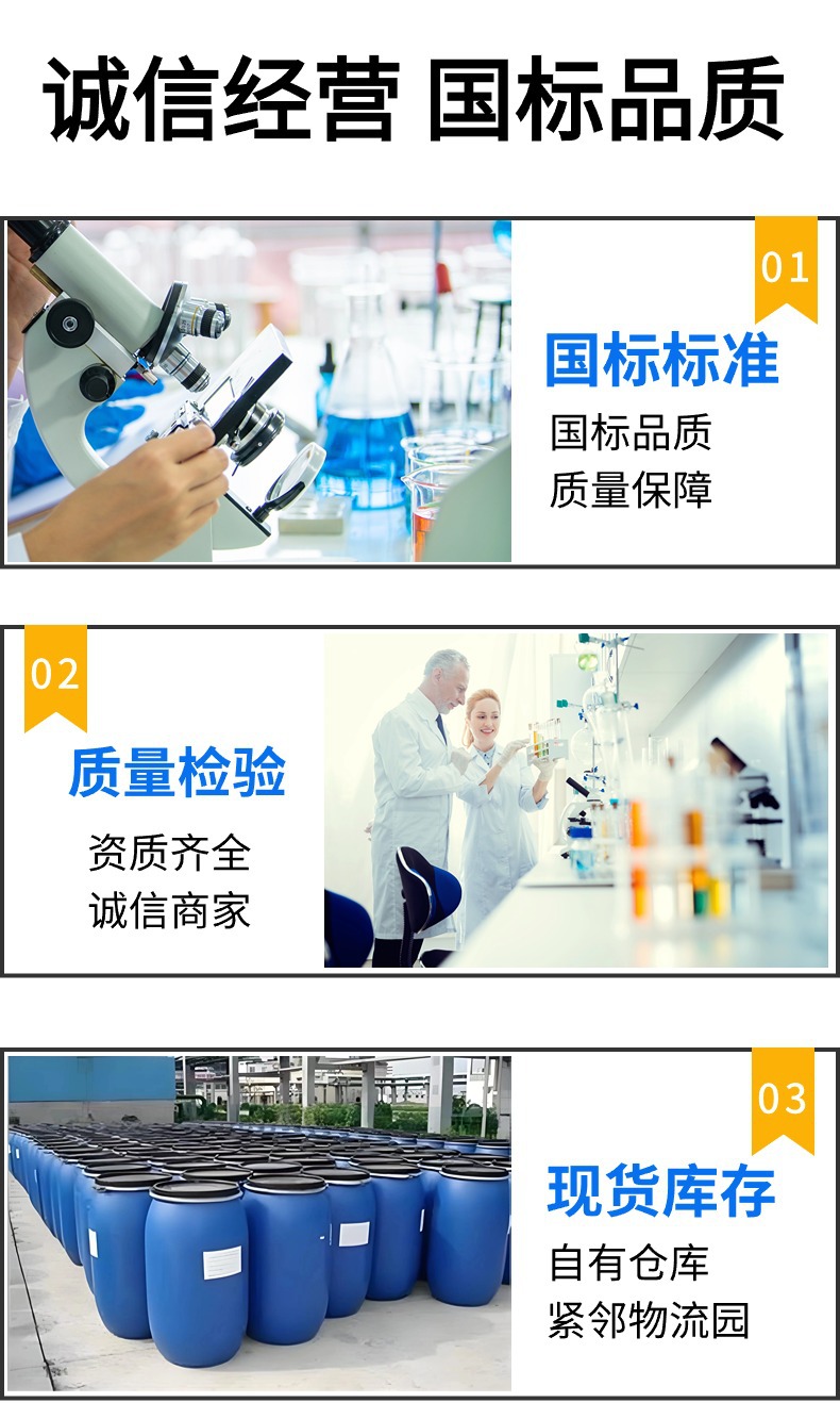 甲基丙烯酸羟丙酯 HPMA 橡胶改性剂胶黏剂添加剂甲基丙烯酸羟丙酯-阿里巴巴