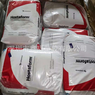 原厂原包塞拉尼斯POM HOSTAFORM M90XAP低气味挥发汽车内饰级POM-阿里巴巴