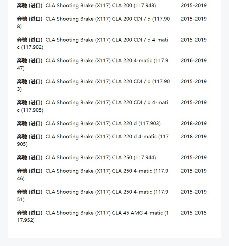 2463330100 2463330014 2463330200 2463330214摆臂胶套悬挂衬套-阿里巴巴