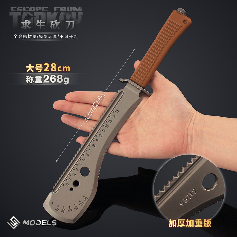 逃离塔科夫 近战武器UVSR TAIGA-1求生砍dao游戏武器模型合金玩具-阿里巴巴