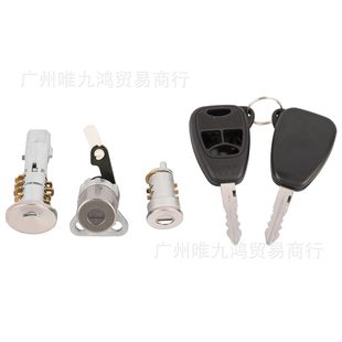 带钥匙的点火开关门锁圆筒5179511AA-阿里巴巴