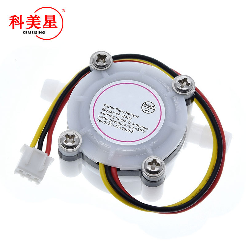 YF-S401水流量传感器 咖啡机流量计 接6mm软管 净水器霍尔传感器-阿里巴巴