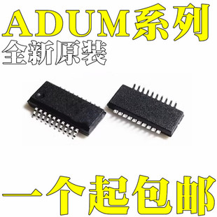 全新原装ADUM7643CRQZ 贴片QSOP-20 集成电路IC芯片-阿里巴巴