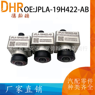 JPLA-19H422-AB适用捷豹路虎揽胜Ja-guar后视倒车摄像头LR098720-阿里巴巴