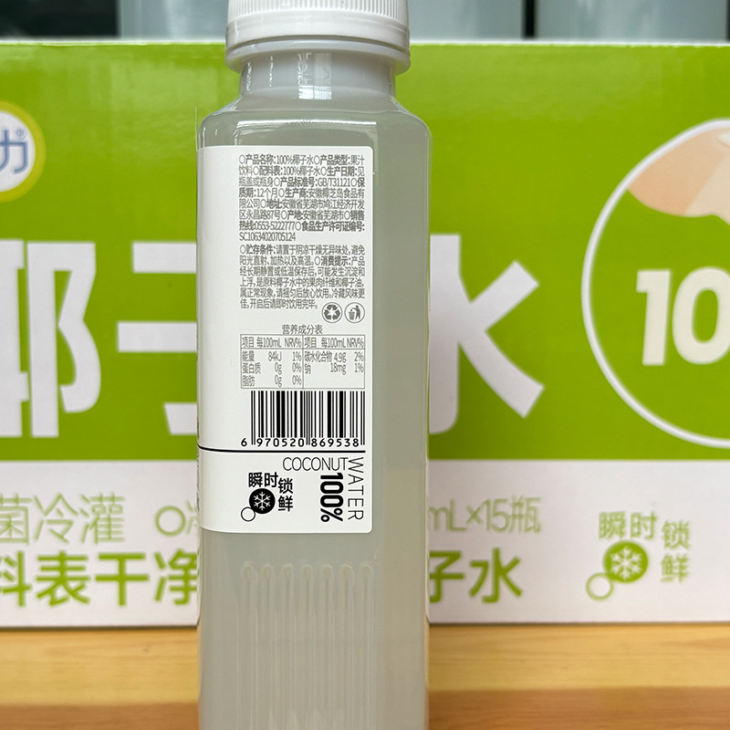 味畅力椰子水450ml*15瓶整箱100%椰子水夏季饮料果汁椰汁水-阿里巴巴