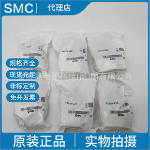 SMC原装正品日本 VX210FAXB 直动式2通电磁阀空气用单体实物拍摄-阿里巴巴