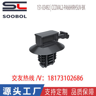 海尔曼太通hellermanntyton紧固件卡扣151-03492/CCOVAL2-阿里巴巴