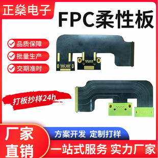 FPC软板电路板多层线路板厂家 FPC柔性线路软板抄板开 发设计硬板-阿里巴巴