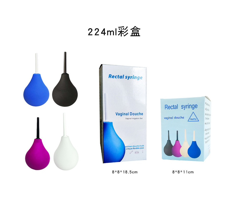 尤米310ml蓝色清洗器 肛门灌肠球黑色弧形冲洗器可加彩盒工厂批发-阿里巴巴