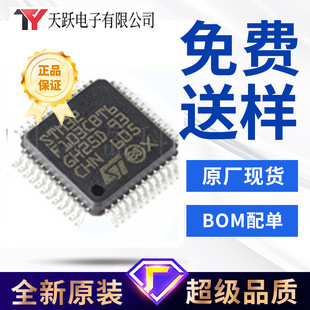 STM32F103C8T6 CBT6 R8T6 RCT6 RET6 ZET6 ZGT6 VET6 VCT6 芯片IC-阿里巴巴