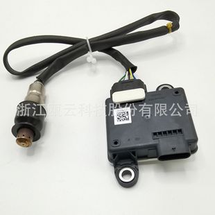 适用捷豹路虎 氮氧化物传感器 LR104387 NOx Senser-阿里巴巴