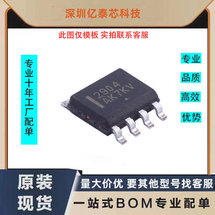 全新原装LM2904DR2G LM2904 SOP-8贴片通用电源运算放大器芯片IC-阿里巴巴