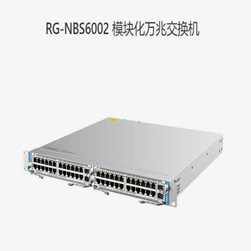 锐捷（Ruijie）RG-NBS6002 企业级双槽位盒式核心万兆网络交换机-阿里巴巴