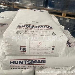 亨斯迈PKHH苯氧树脂-阿里巴巴