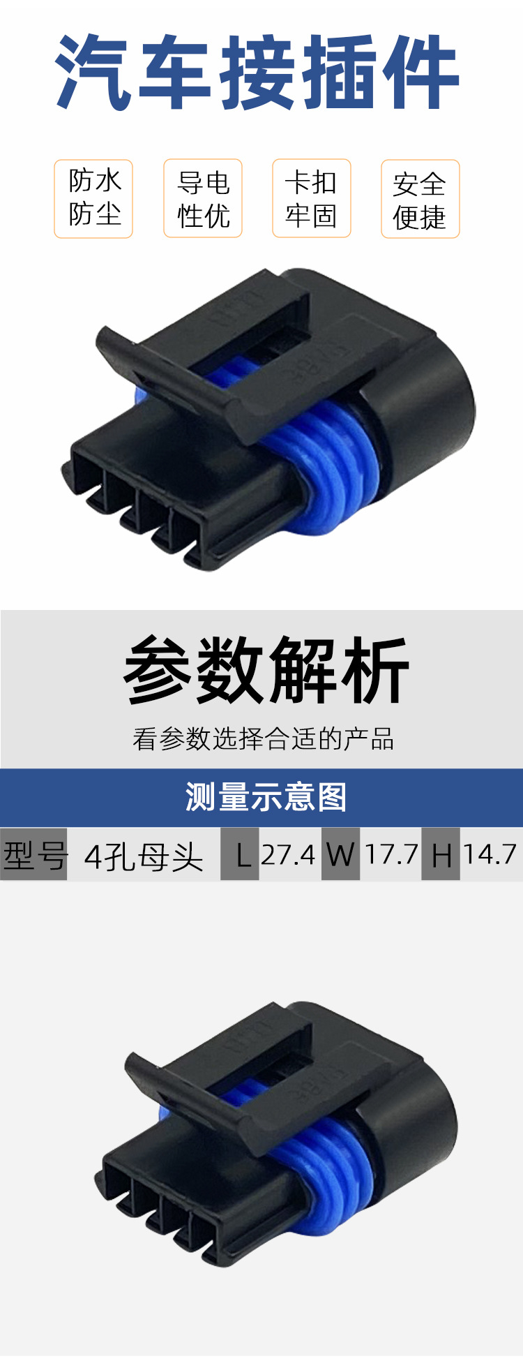 DJ7041Y-1.5-11/21国产12162190汽车马达进气压力传感器插头插座-阿里巴巴
