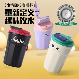 新款萌趣八角咖啡杯卡通可爱搞怪表情保温杯学生情侣潮流水杯批发-阿里巴巴