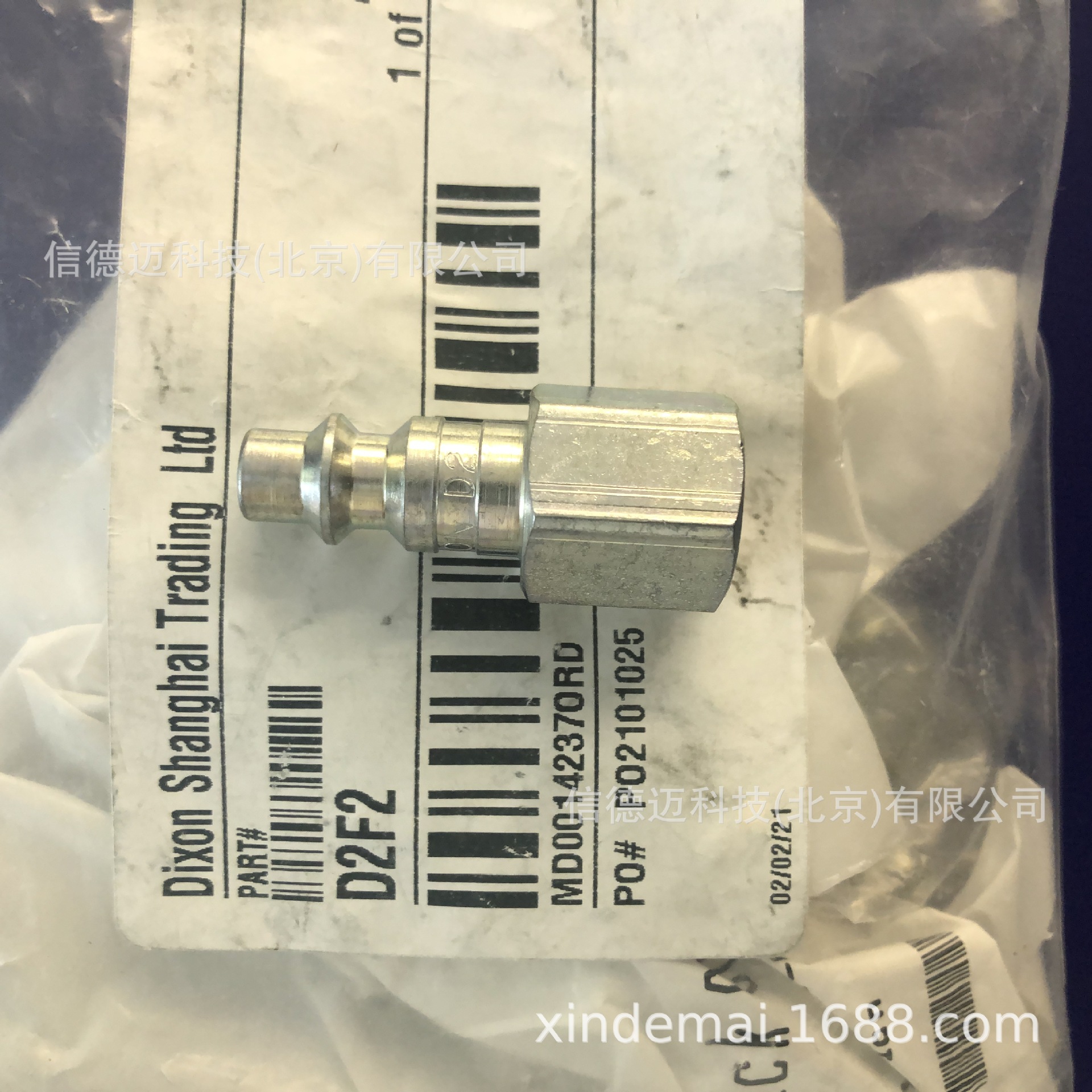 Dixon Valve & Coupling 气动管接头奶嘴 D2F2-阿里巴巴