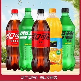 ll美汁源果粒橙果汁橙汁饮料1.25L12瓶1.8L*6瓶整箱 家庭装 大瓶-阿里巴巴
