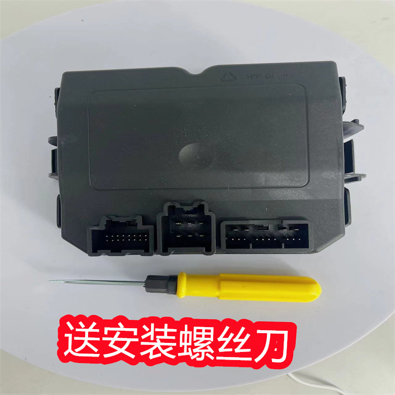 询价适用于凯迪拉克尾门模块20837967 20954189 2083796220816435-阿里巴巴