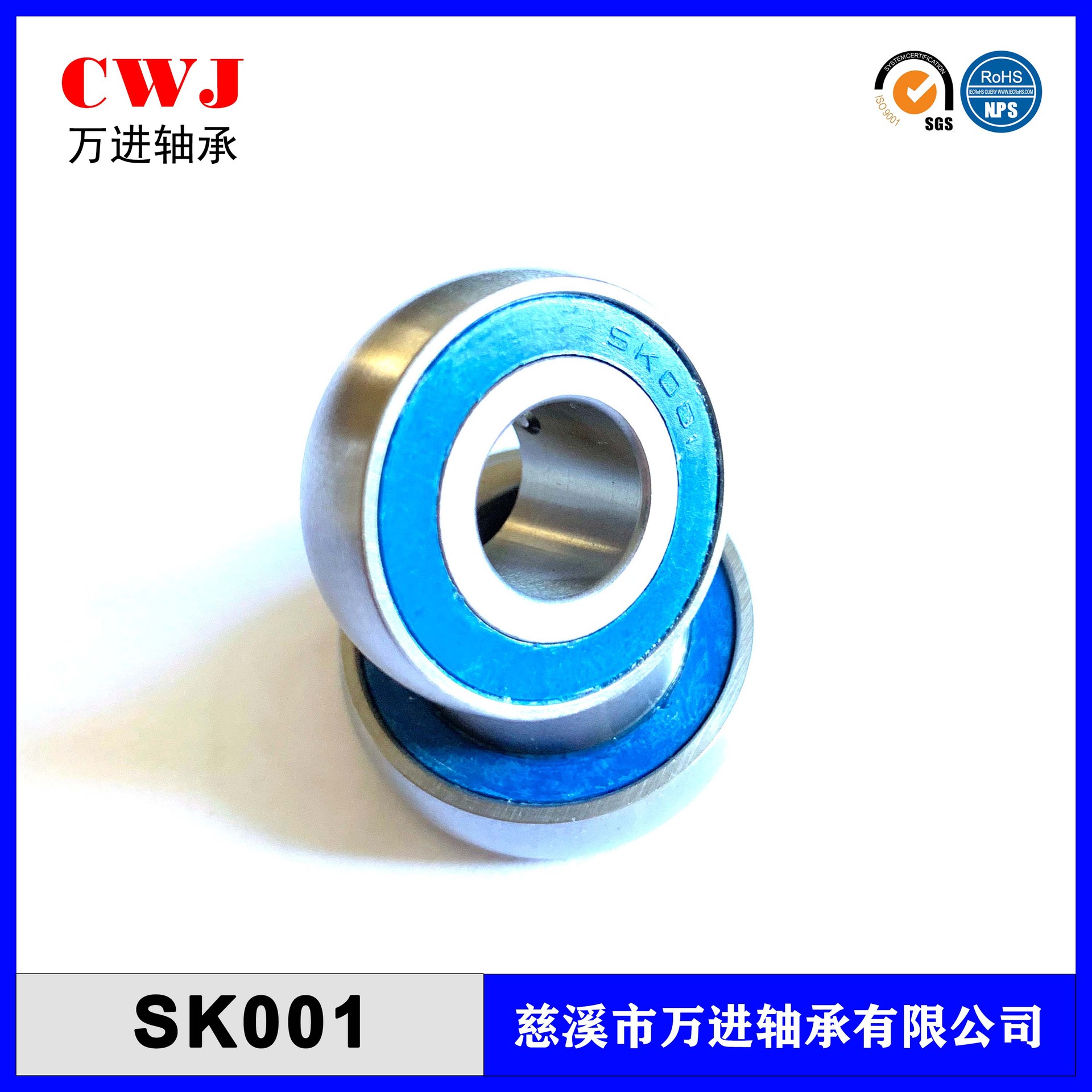 SK000 SK001 SK002 SK003 SK004 SK005 SK006RS 外球面不锈钢轴承-阿里巴巴