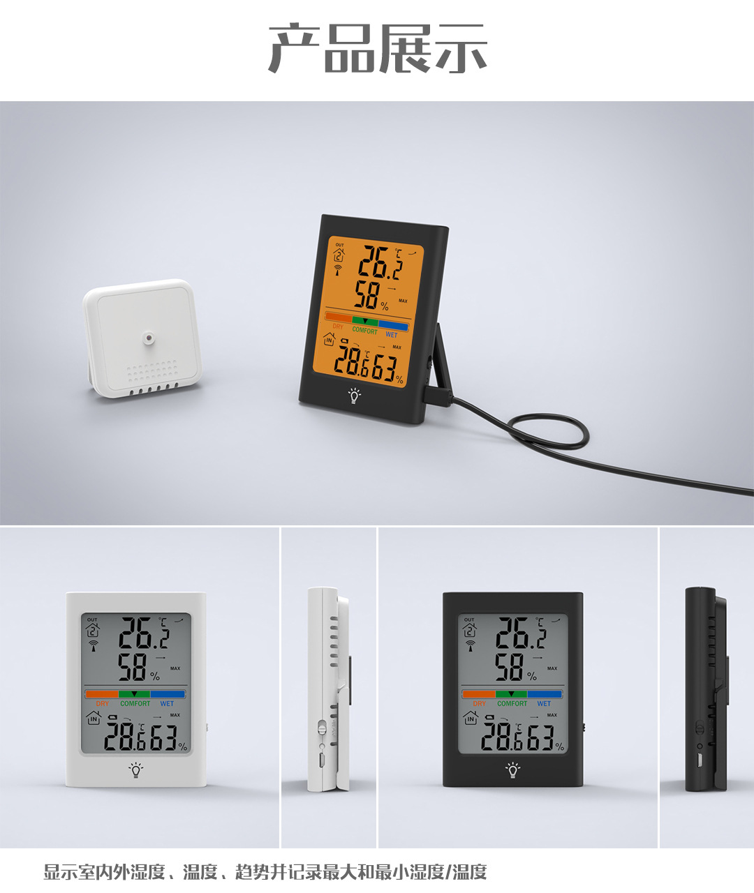 无线湿度计室外温度计湿度计气象站冰箱远程防水天气预报温湿度计-阿里巴巴