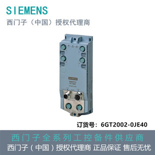 6GT2002-0JE40西门子RFID通信模块RF188C用于 PROFINET，以太网-阿里巴巴