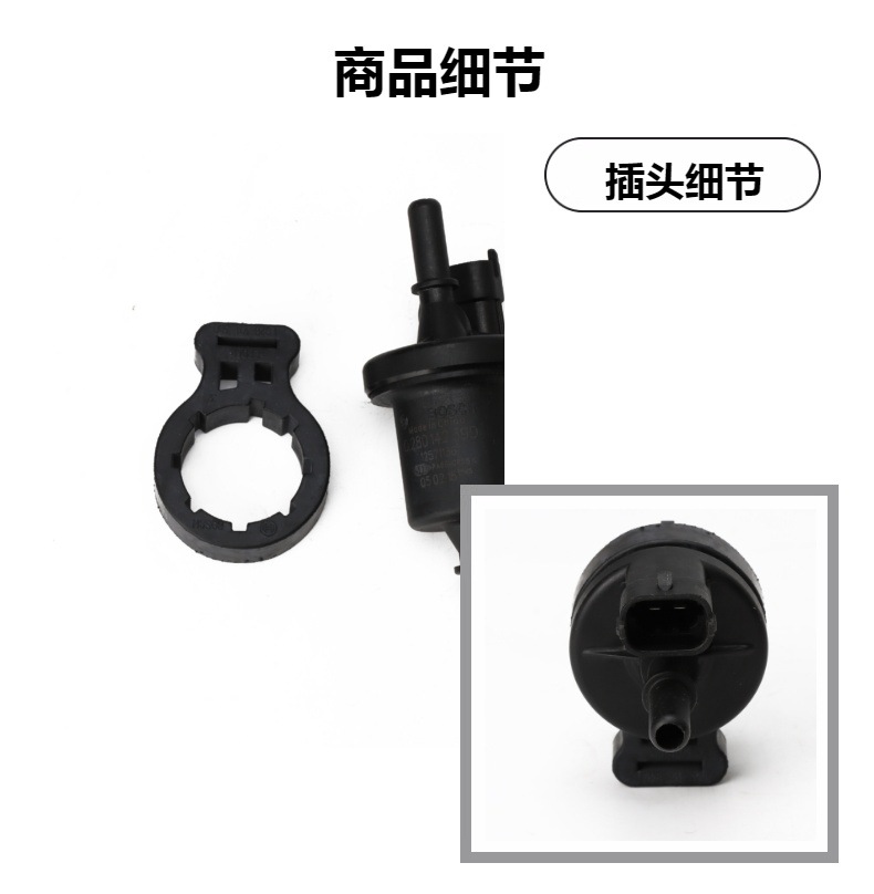 现货214-1086 12571136适用于铃木别克蒸汽全新电磁阀0280142399-阿里巴巴