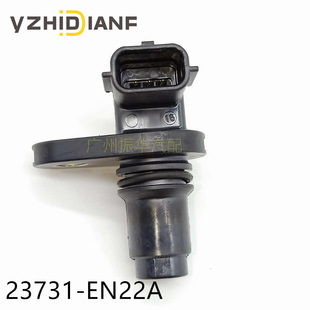 23731-EN22A适用于日产款天籁公爵3.5偏心轴曲轴凸轮轴位置传感器-阿里巴巴