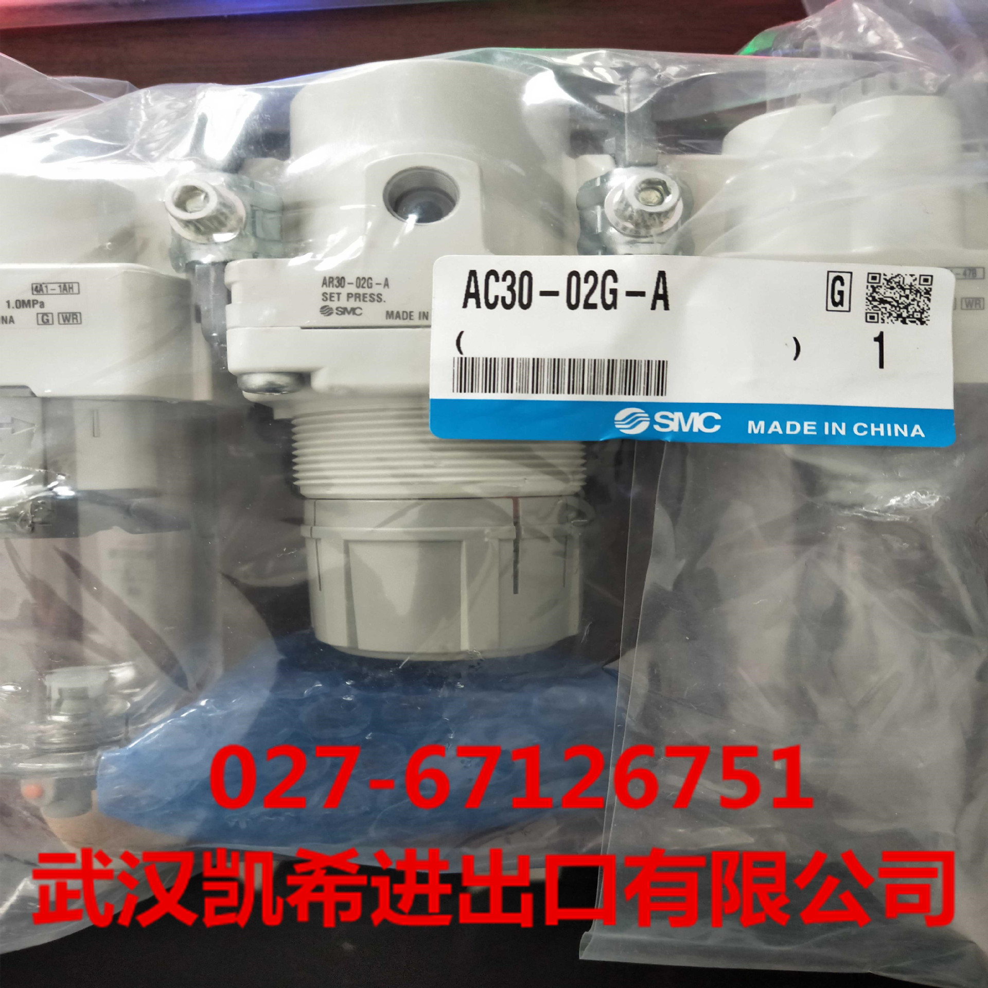 SMC空气三联件AC30B-02DE AC30C-02-A AC30C-03DE-S-B AC30C-03-A-阿里巴巴