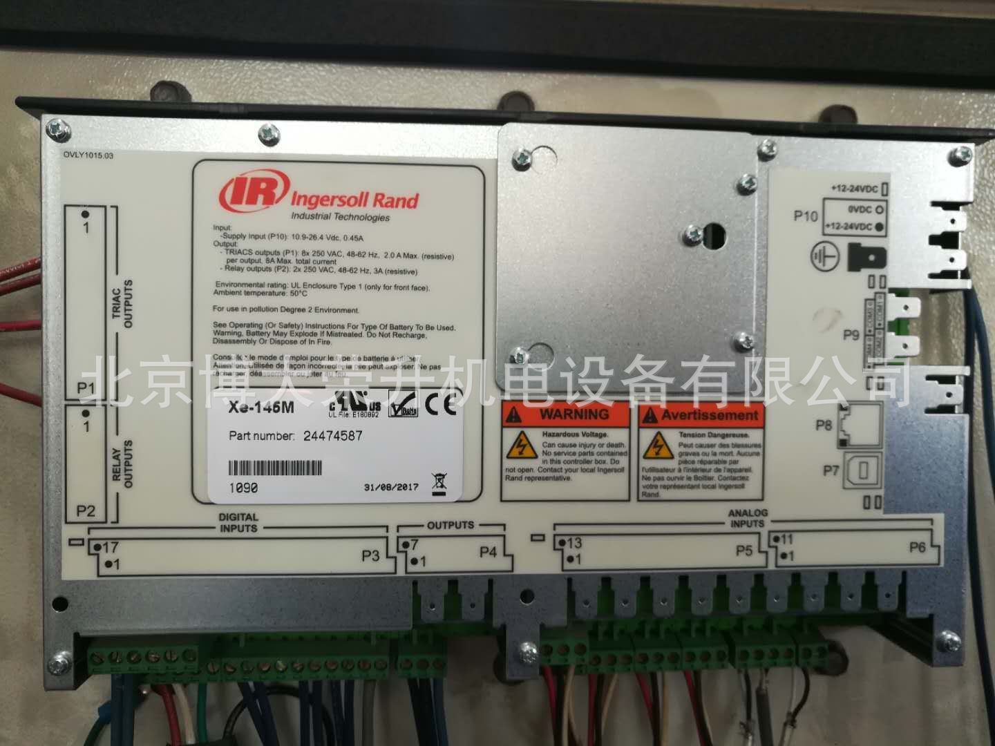 英格索兰电脑控制器24474652 螺杆空压机电脑板Xe-145M 维修配件-阿里巴巴