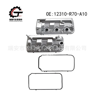 12310-R70-A10 前后阀盖带垫片 适用08-12本田雅阁 Crossstour-阿里巴巴