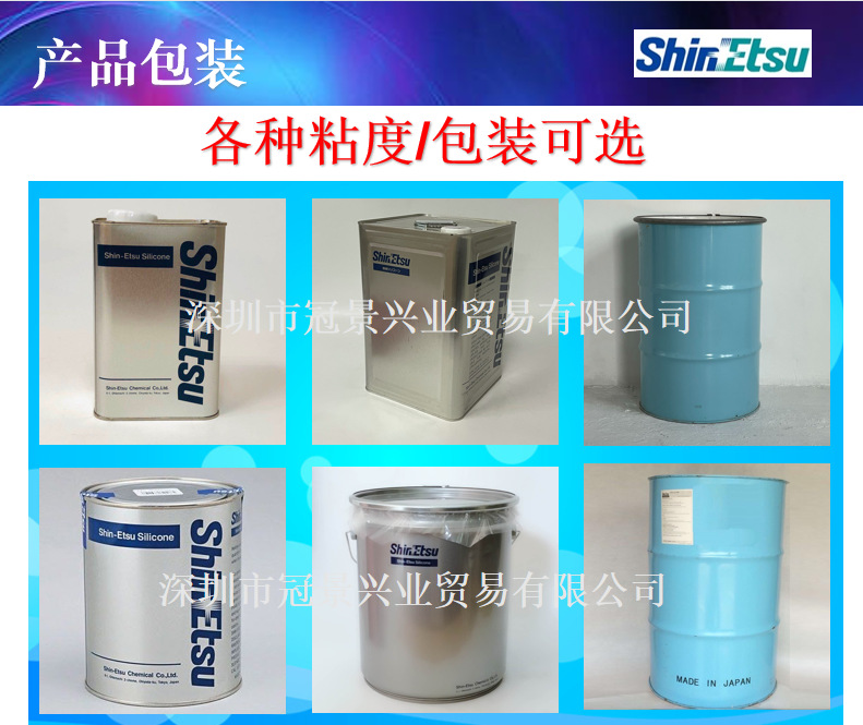 信越KF96-100CS 绝缘二甲基硅油 润滑油 导热油 脱模剂 1KG-阿里巴巴