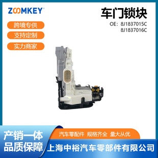 汽车零配件适用于奥迪车门锁块前左前右8J1837015C/8J1837016C-阿里巴巴
