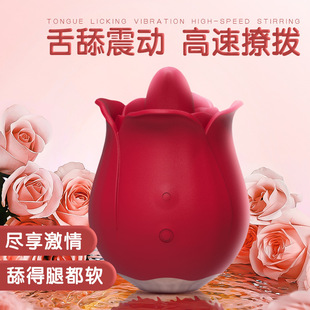斯汉德s361-4跨境玫瑰舌舔跳蛋阴蒂乳头女性振动成人性自慰器代发-阿里巴巴