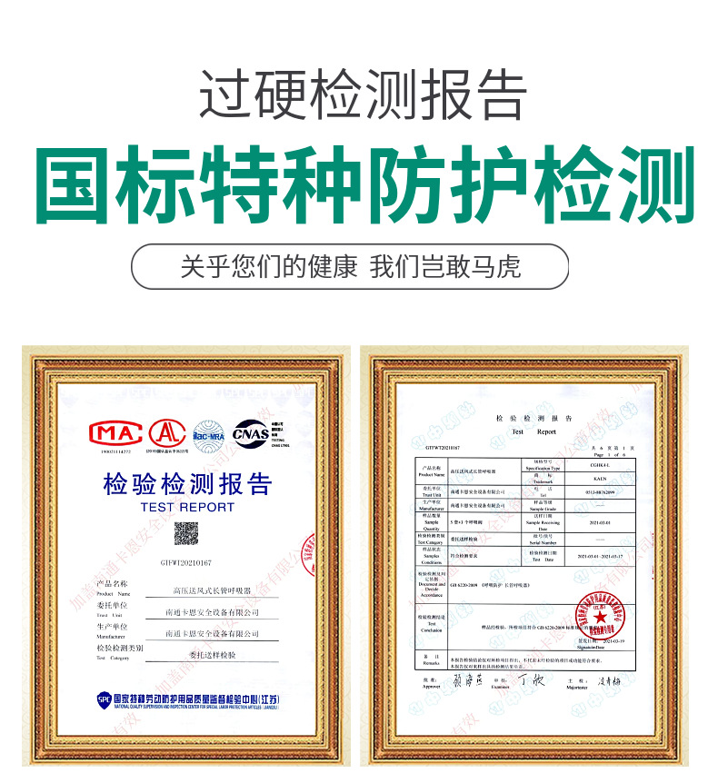 KAEN供应6.8L/9L推车式式长管呼吸器 移动供气源 逃生装置-阿里巴巴