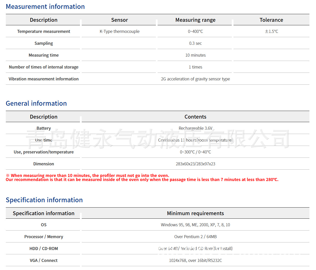韩国UISYS 无铅回流焊宽度检测仪 UI-WVT-R1 / UI-301A10-阿里巴巴