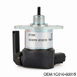 VALVE 熄火电磁阀 1C010-60015 1C01060015 适用于久保田-阿里巴巴