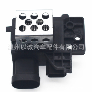 空调鼓风机电阻适用于雷诺 255509263R 255503792R-阿里巴巴