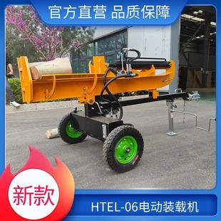 高效省力移动灵活劈木机 源头工厂劈柴机 液压大吨位多功能劈木机-阿里巴巴