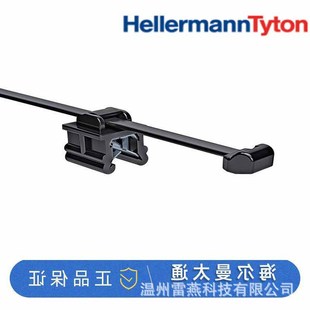 156-00622海尔曼太通分体式边缘汽车卡扣扎带T50ROSEC5A-阿里巴巴