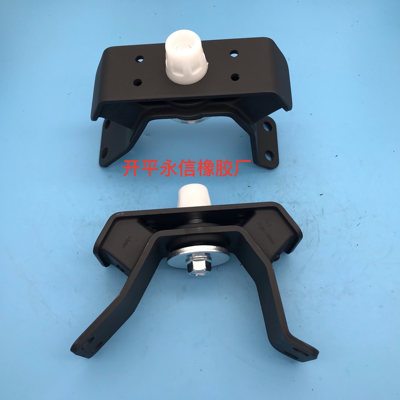 11220-1PE0D 11220-1PE0A 11220-1PE0B 11220-ZG90A 发动机机脚胶-阿里巴巴