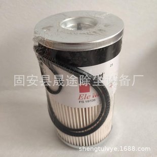 现货供应燃油滤芯 FS19728 382119 PF7782 P550736-阿里巴巴