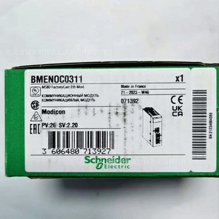 SCHNEIDER 全新包装 BMENOC0311 库存现货 顺丰包邮 议价-阿里巴巴