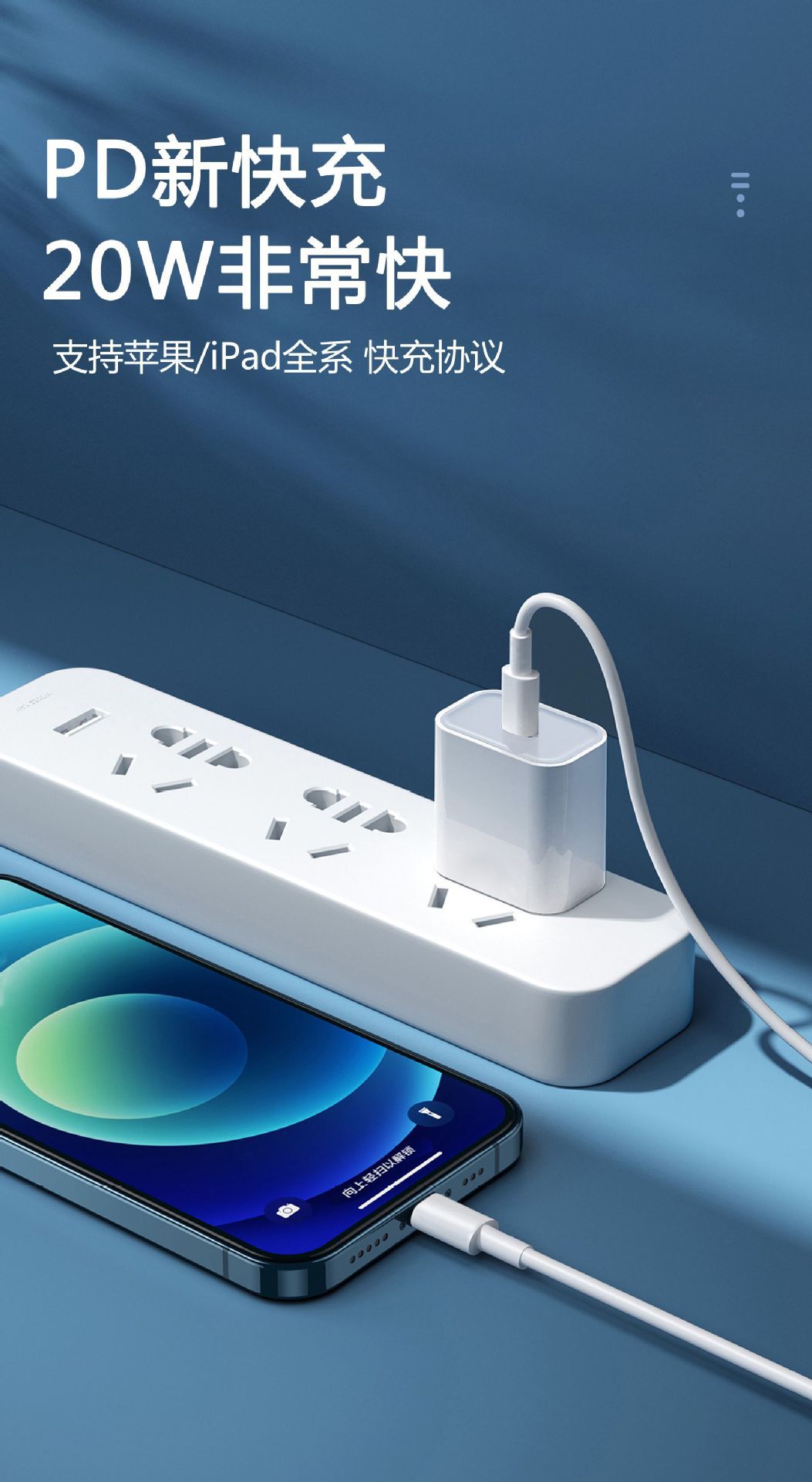 适用于iphone14 12充电头苹果平板ipad快充头快充线 20WPD 充电器-阿里巴巴