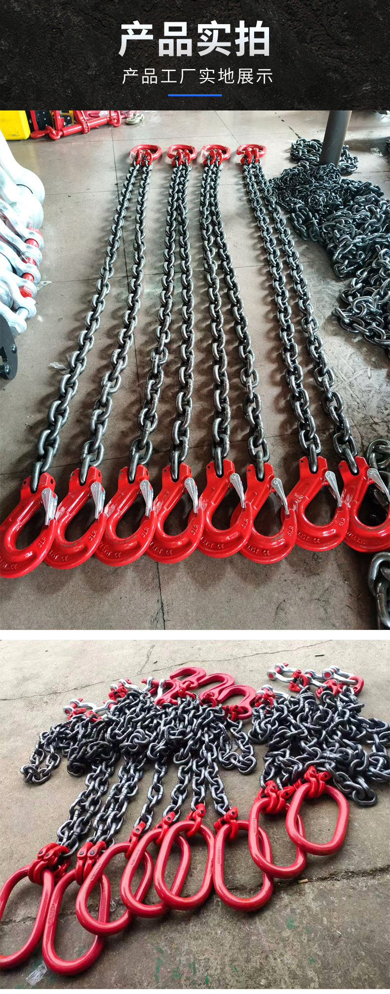 起重链条吊具锰钢吊车用吊装吊链供应行车吊钩吊环吊装挂钩子-阿里巴巴