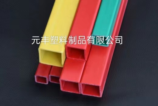 直销 塑料方管 PVC方管 ABS方管 PE方管 PP方管 支持管 装饰管-阿里巴巴